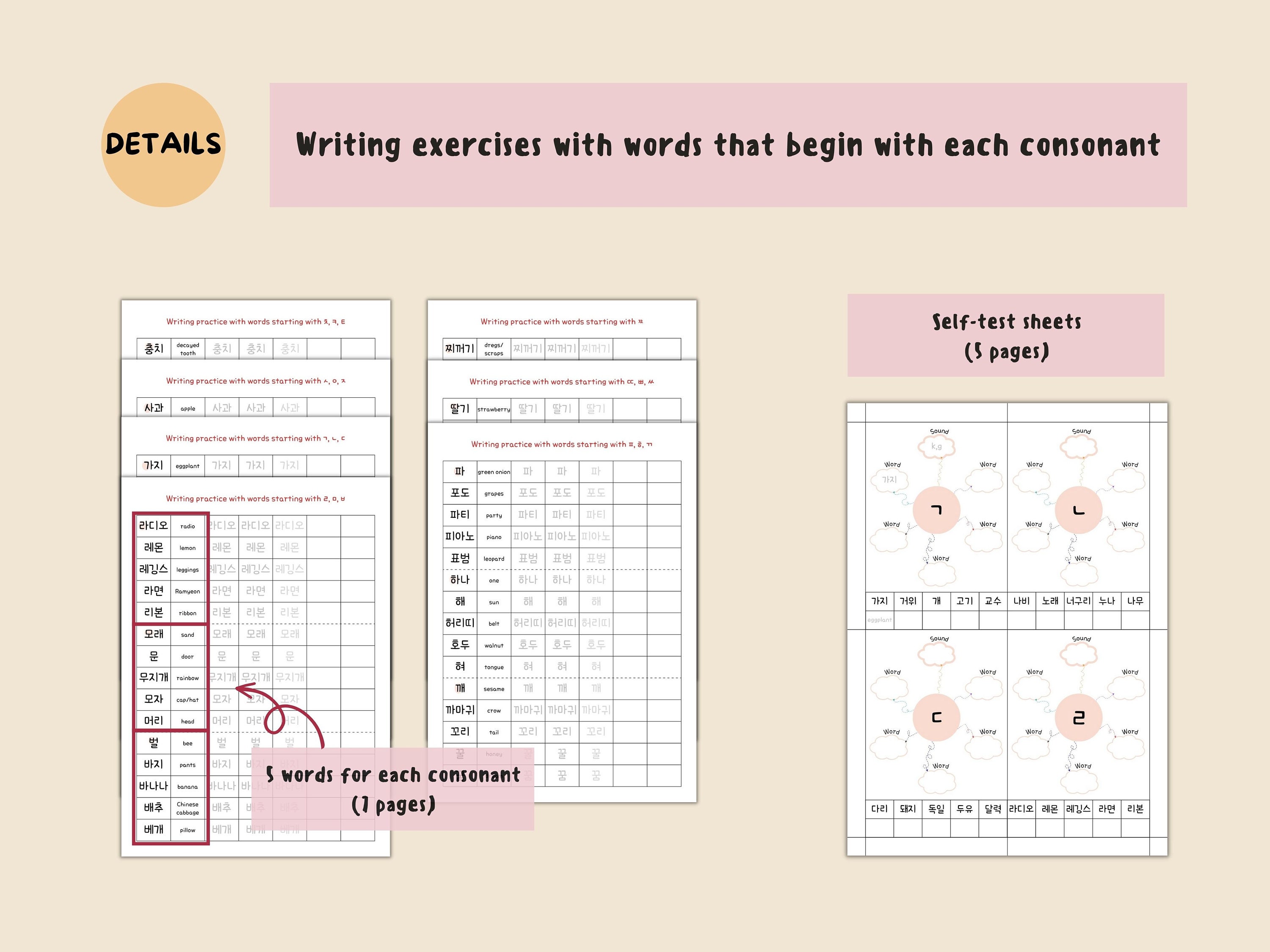 Korean Hangul Learning Sheets Hangeul for Beginners Hangul - Etsy