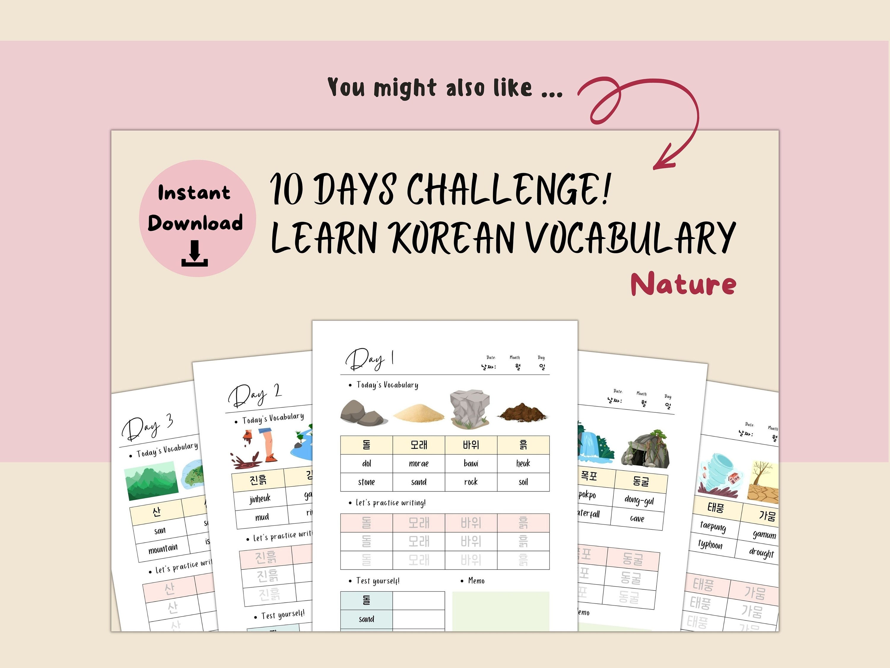 Korean Flashcards, Learning Korean Vocabulary, Nature Vocabulary, Basic ...