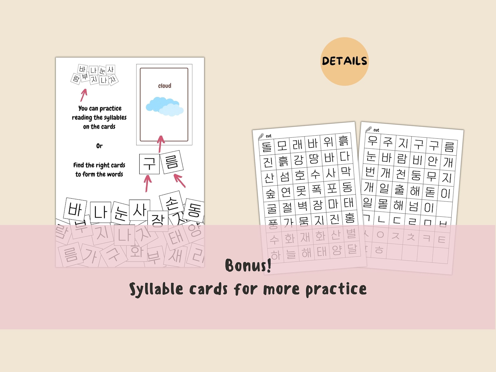 Korean Flashcards, Learning Korean Vocabulary, Nature Vocabulary, Basic ...