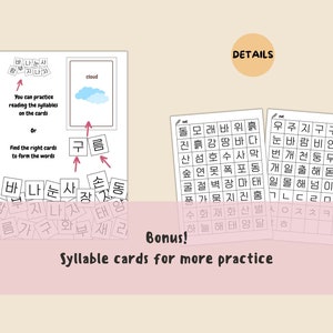 Korean Flashcards, Learning Korean Vocabulary, Nature Vocabulary, Basic ...
