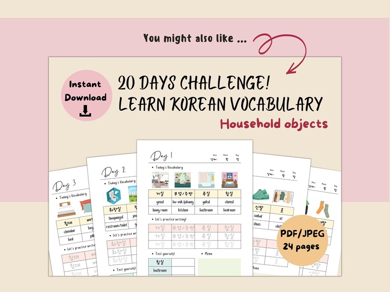 Korean Flashcards, Learning Korean Vocabulary, Nature Vocabulary, Basic ...
