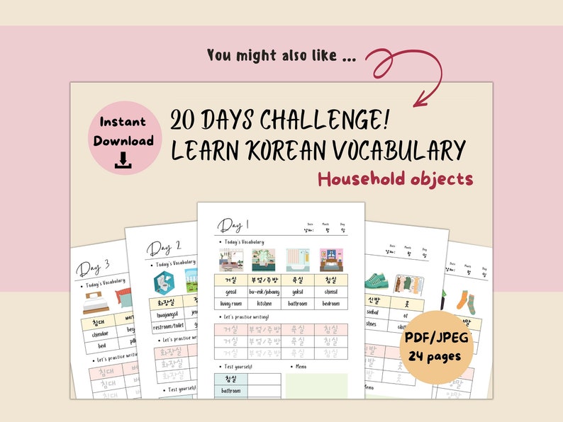 Printable Korean English Flashcards With Household Objects, Learning ...