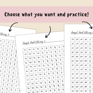 Printable Korean Hangul Handwriting Worksheets, Hangeul Hand Lettering ...
