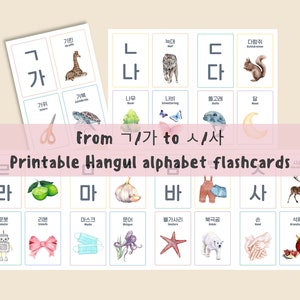 German Korean Flashcard, Digital Download Hangul Learning Cards, Korean German Vocabulary Cards ...
