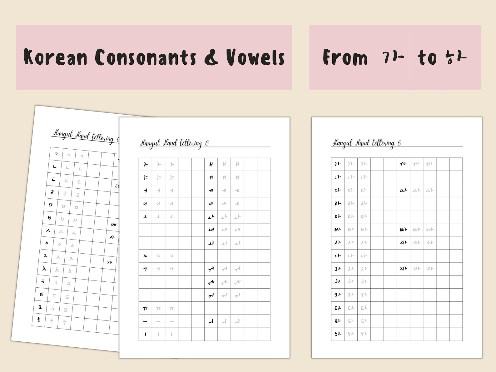 Printable Korean Hangul Handwriting Worksheets, Hangeul Hand Lettering ...