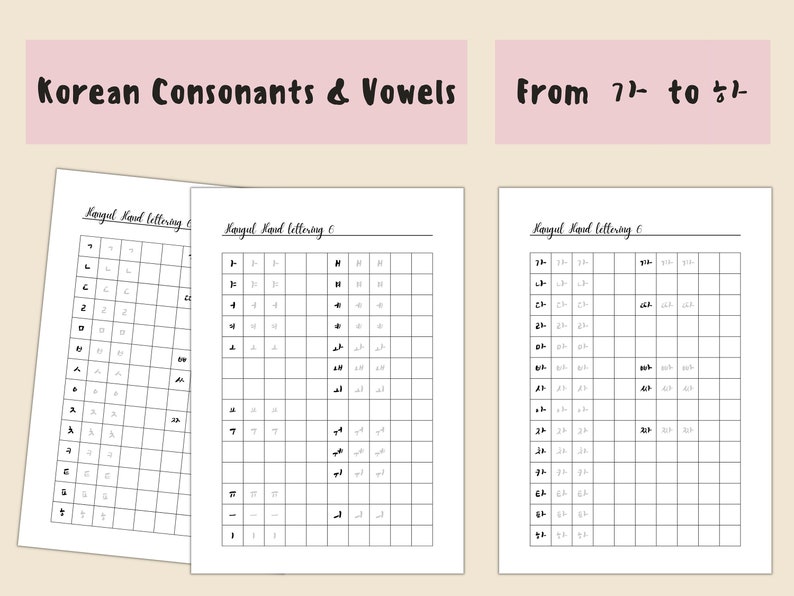 Printable Korean Hangul Handwriting Worksheets, Hangeul Hand Lettering ...