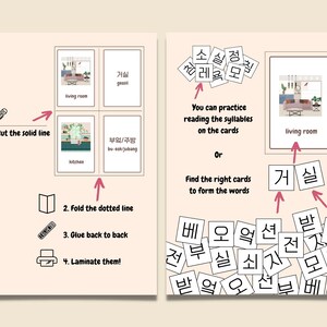 Printable Korean English Flashcards With Household Objects, Learning ...