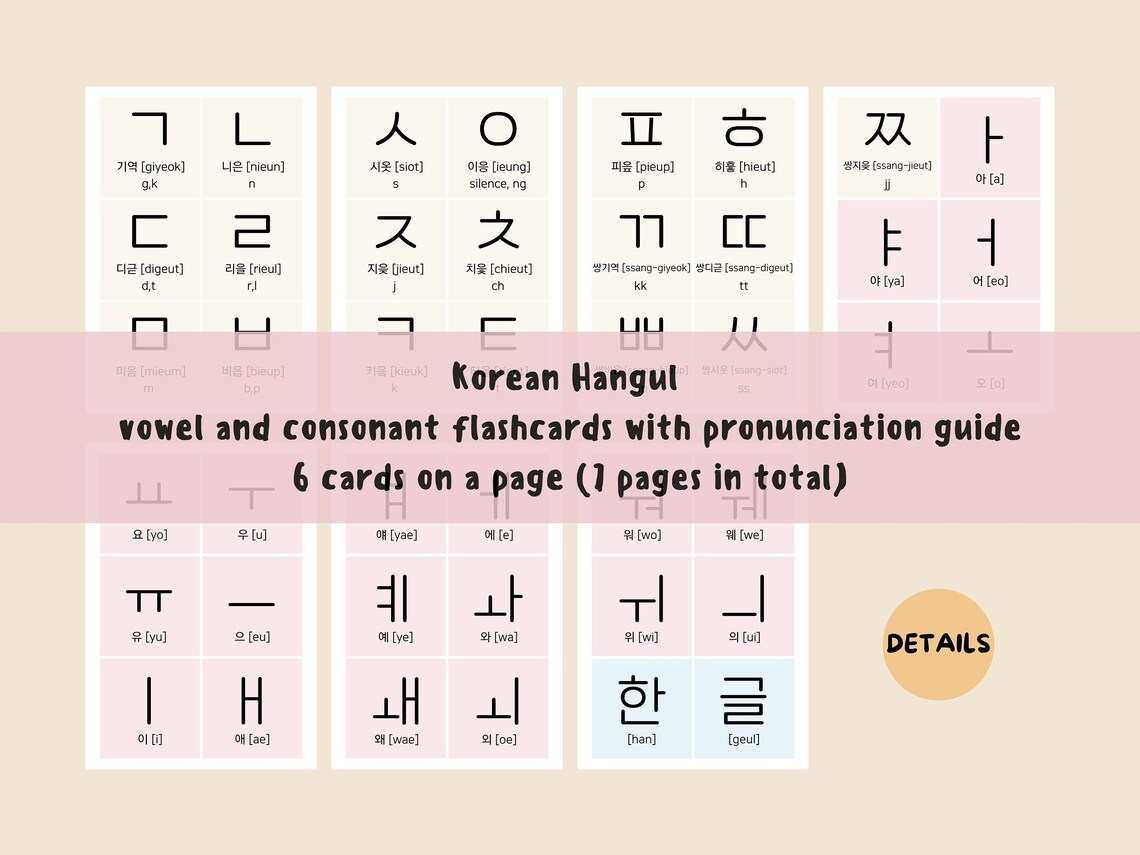 Korean Hangul Learning Sheets, Hangul Practice, Korean Worksheets ...