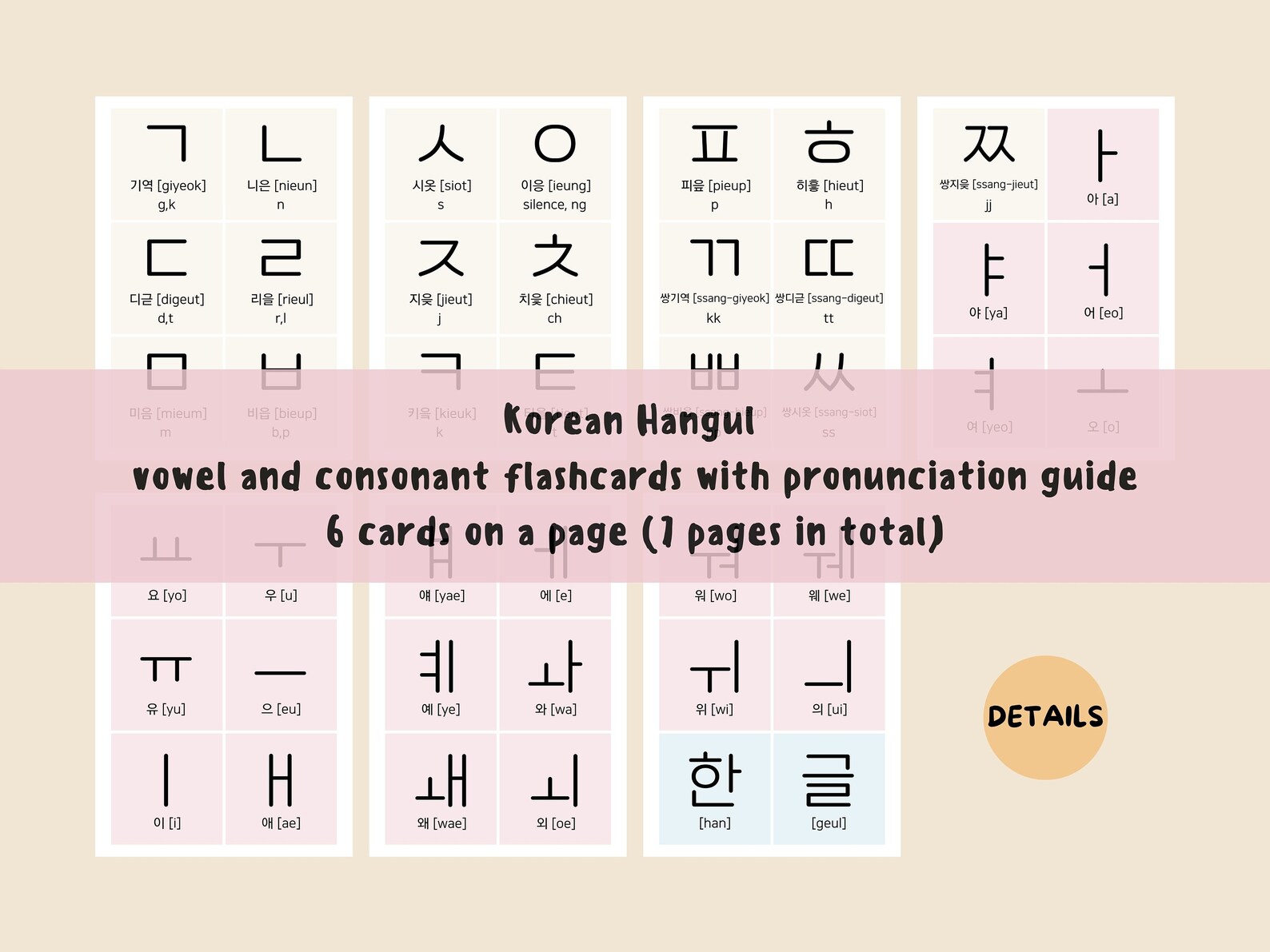 Korean Hangul Learning Sheets, Hangul Practice, Korean Worksheets ...