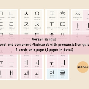 Korean Hangul Learning Sheets, Hangul Practice, Korean Worksheets ...