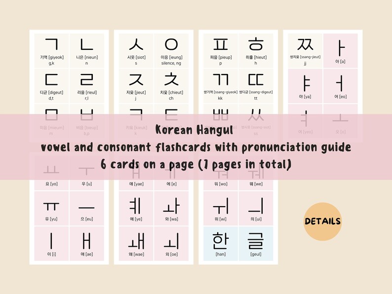 Korean Hangul Learning Sheets, Hangul Practice, Korean Worksheets ...