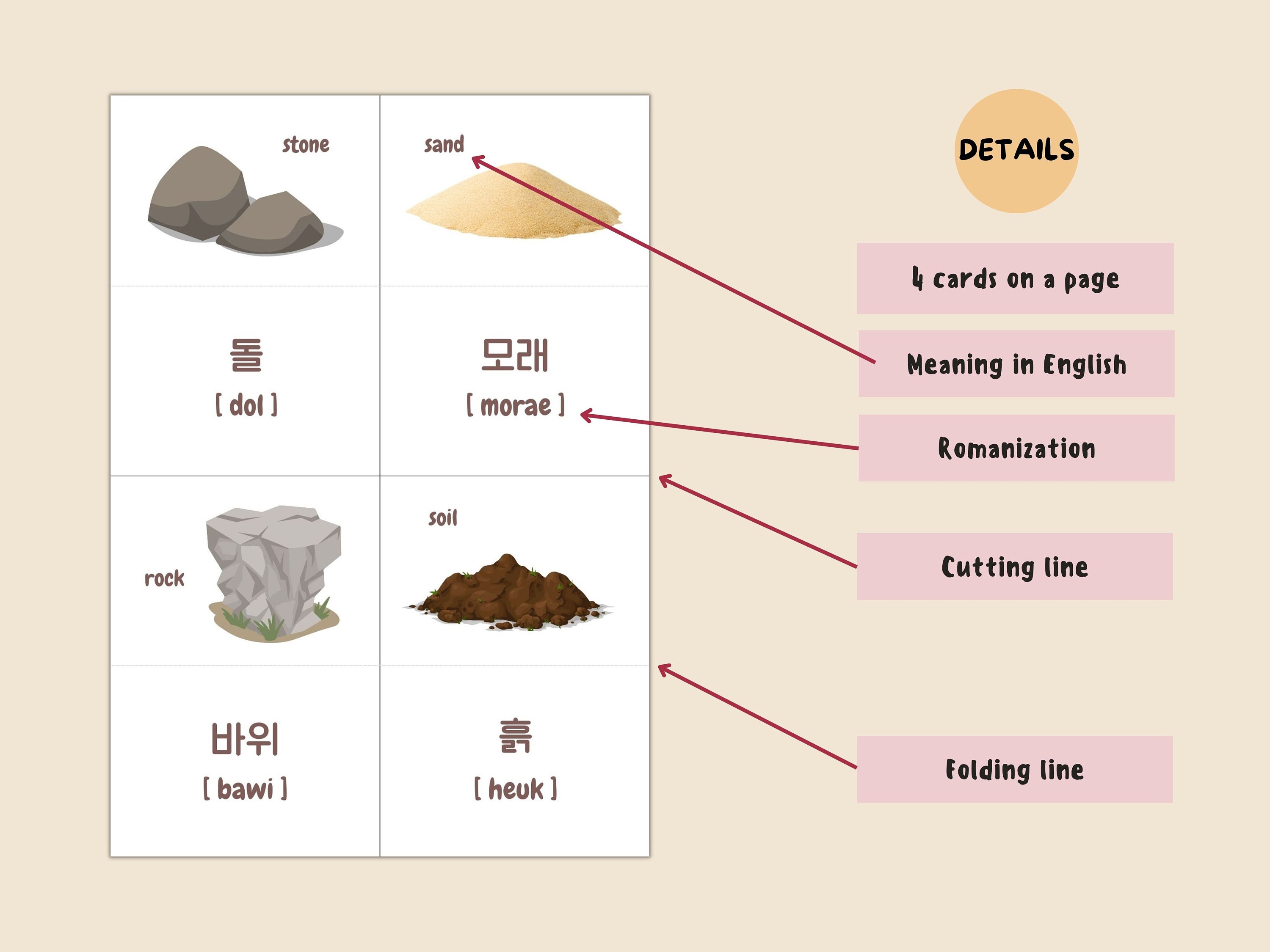 Korean Flashcards, Learning Korean Vocabulary, Nature Vocabulary, Basic ...