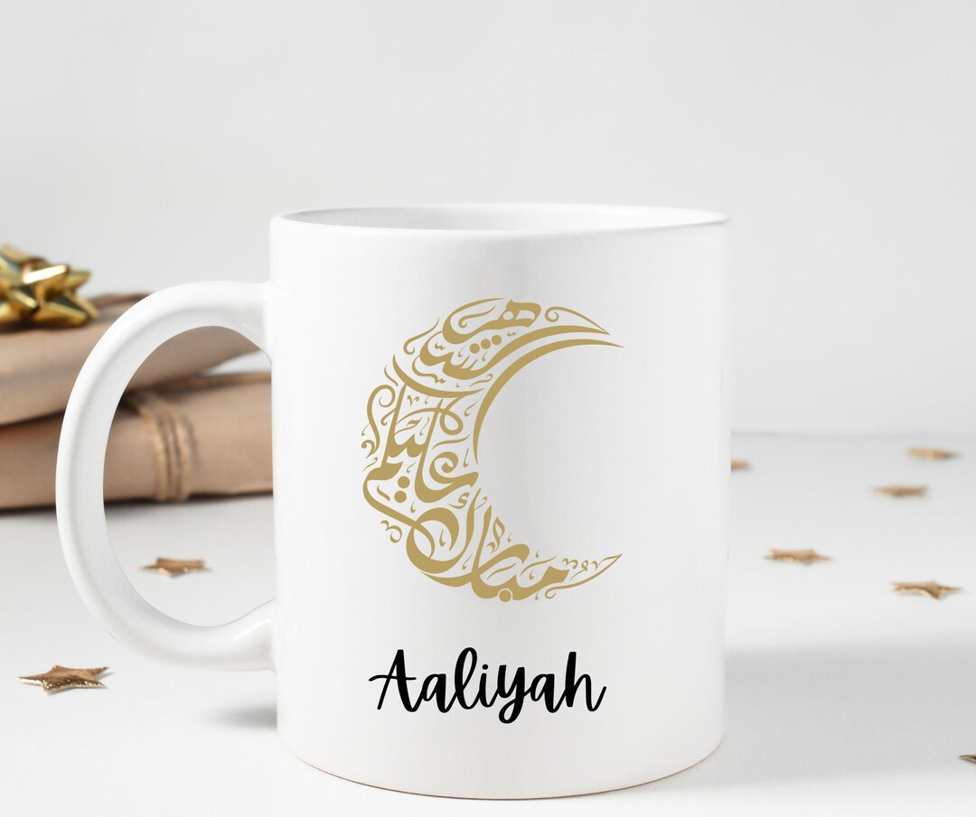 Personalized Eid Mug | Custom Eid Mubarak Mug | Personalized Islamic ...