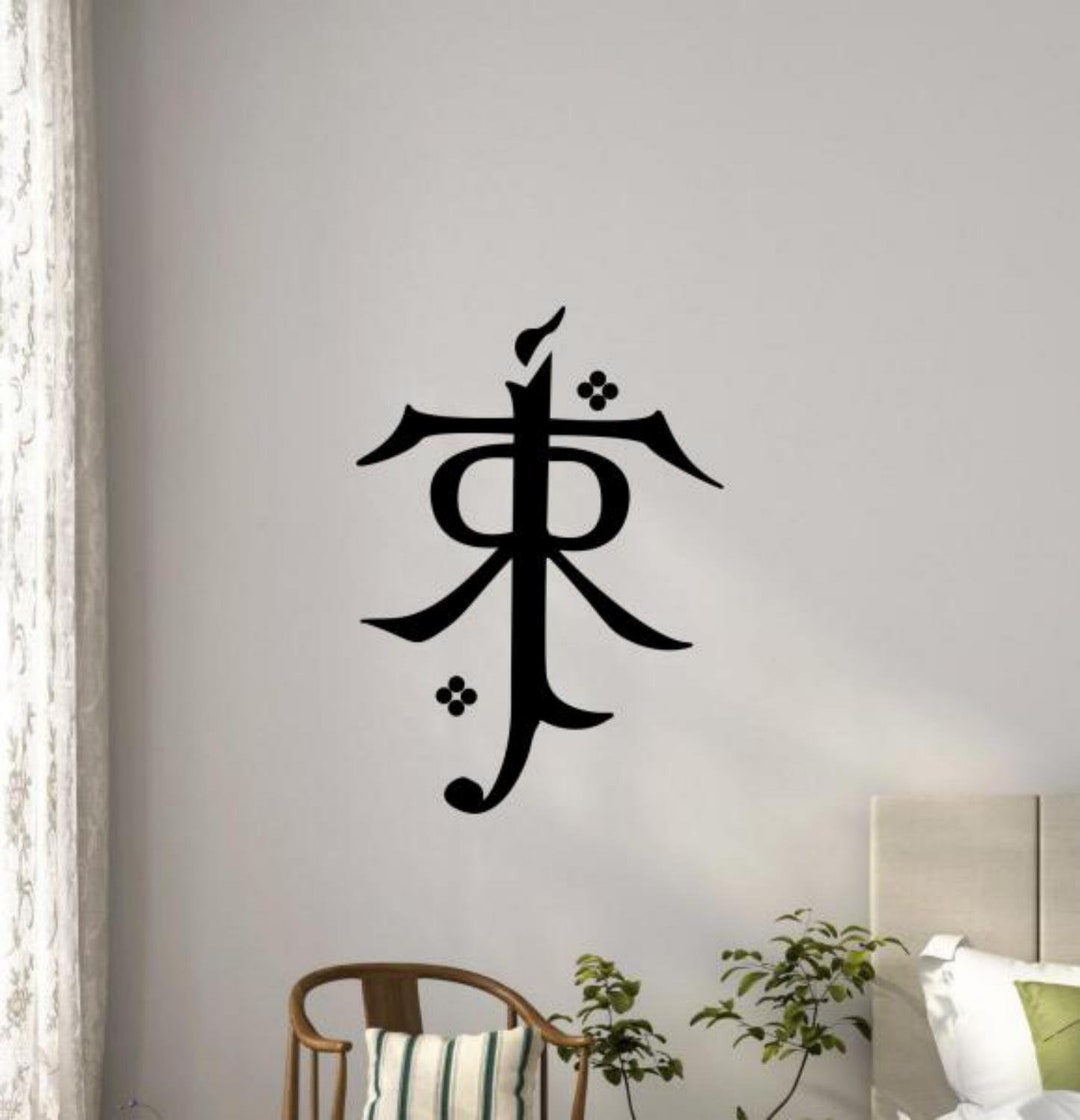 JRR Tolkien Wall Decal Vinyl Sticker Tolkien Sign Decor Tolkien Wall ...