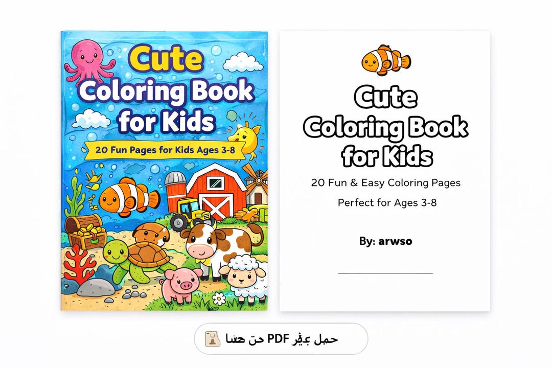 Coloring Book for Kids | Printable PDF | 20 Pages | Cute Animals ...