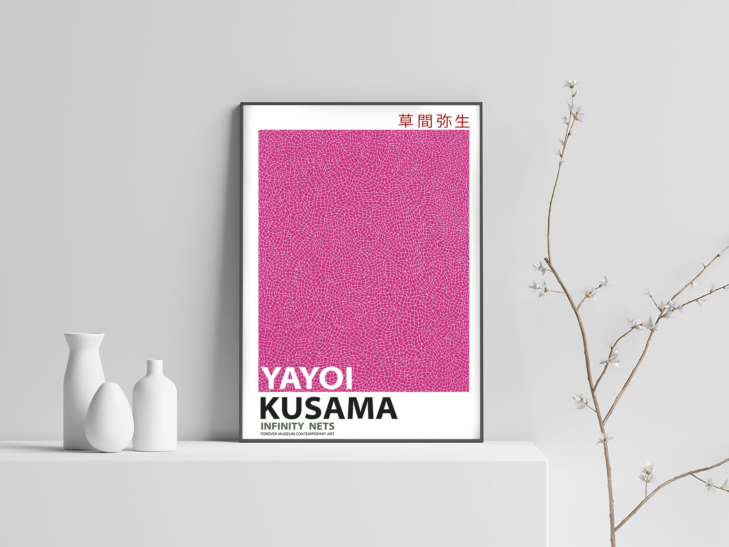 Yayoi Kusama Poster Yayoi Kusama Wall Art Colorful Wall Art Yayoi