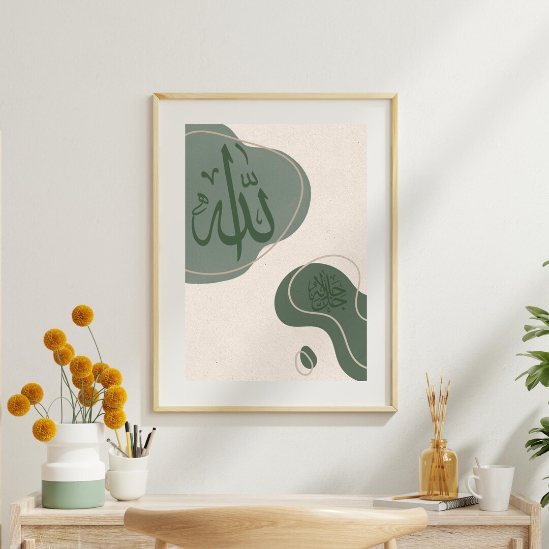 Islamic Wall Art Print - Minimalist Allah Calligraphy in Green | Modern ...