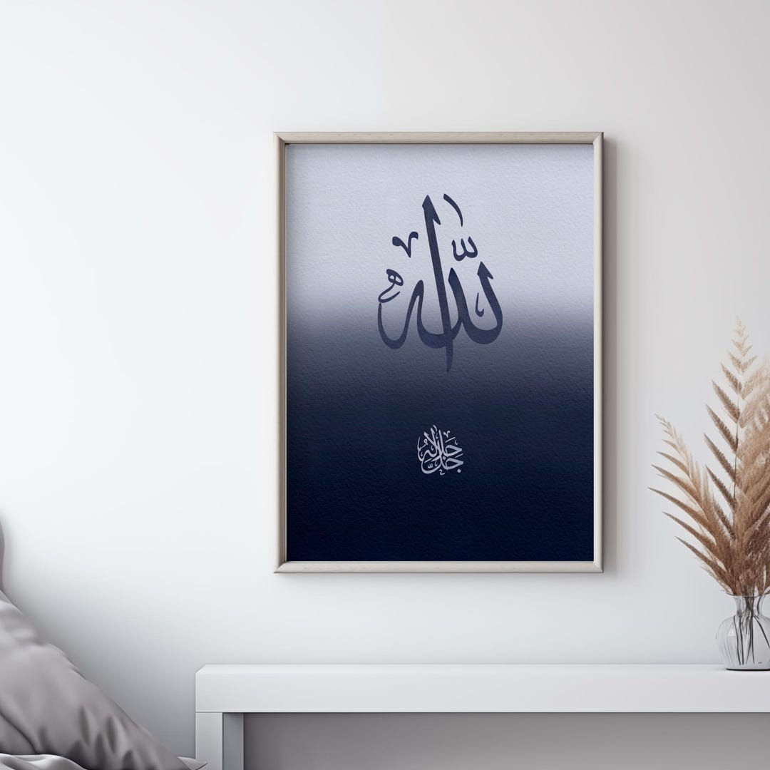 Allah Islamic Calligraphy Wall Art – Modern Watercolor Fade, Arabic ...