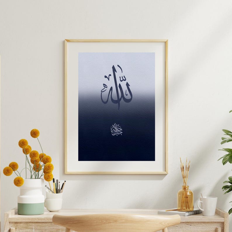 Allah Islamic Calligraphy Wall Art Modern Watercolor Fade, Arabic ...