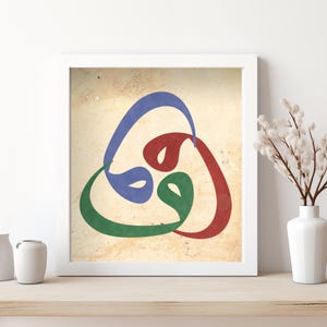 Modern Arabic Calligraphy Waaw Art Print, Minimalist Arabic Letter Wall ...