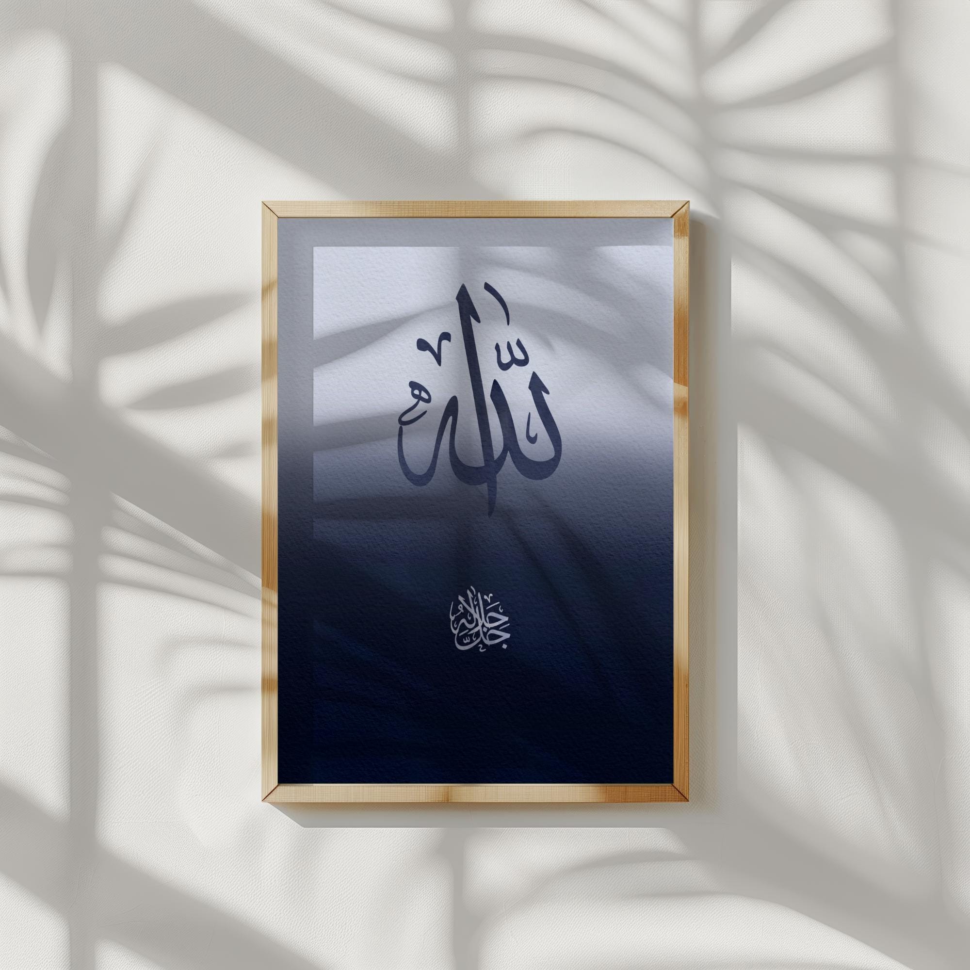 Allah Islamic Calligraphy Wall Art – Modern Watercolor Fade, Arabic ...