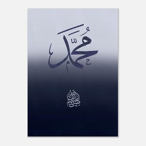 Muhammad Islamic Calligraphy Wall Art – Modern Watercolor Fade, Arabic ...
