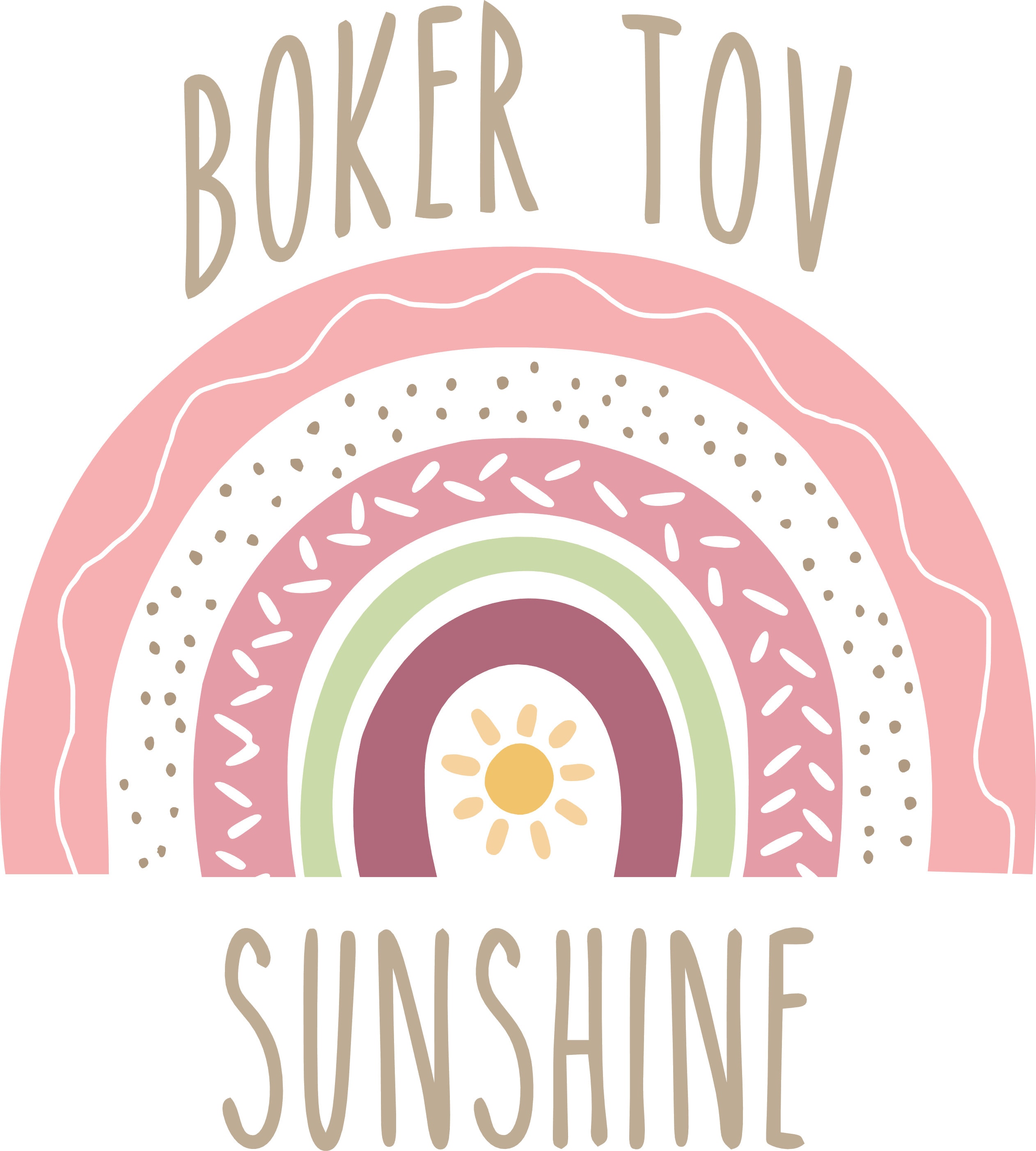 Boker Tov Sunshine With Pink Rainbow Boho Jewish Baby - Etsy