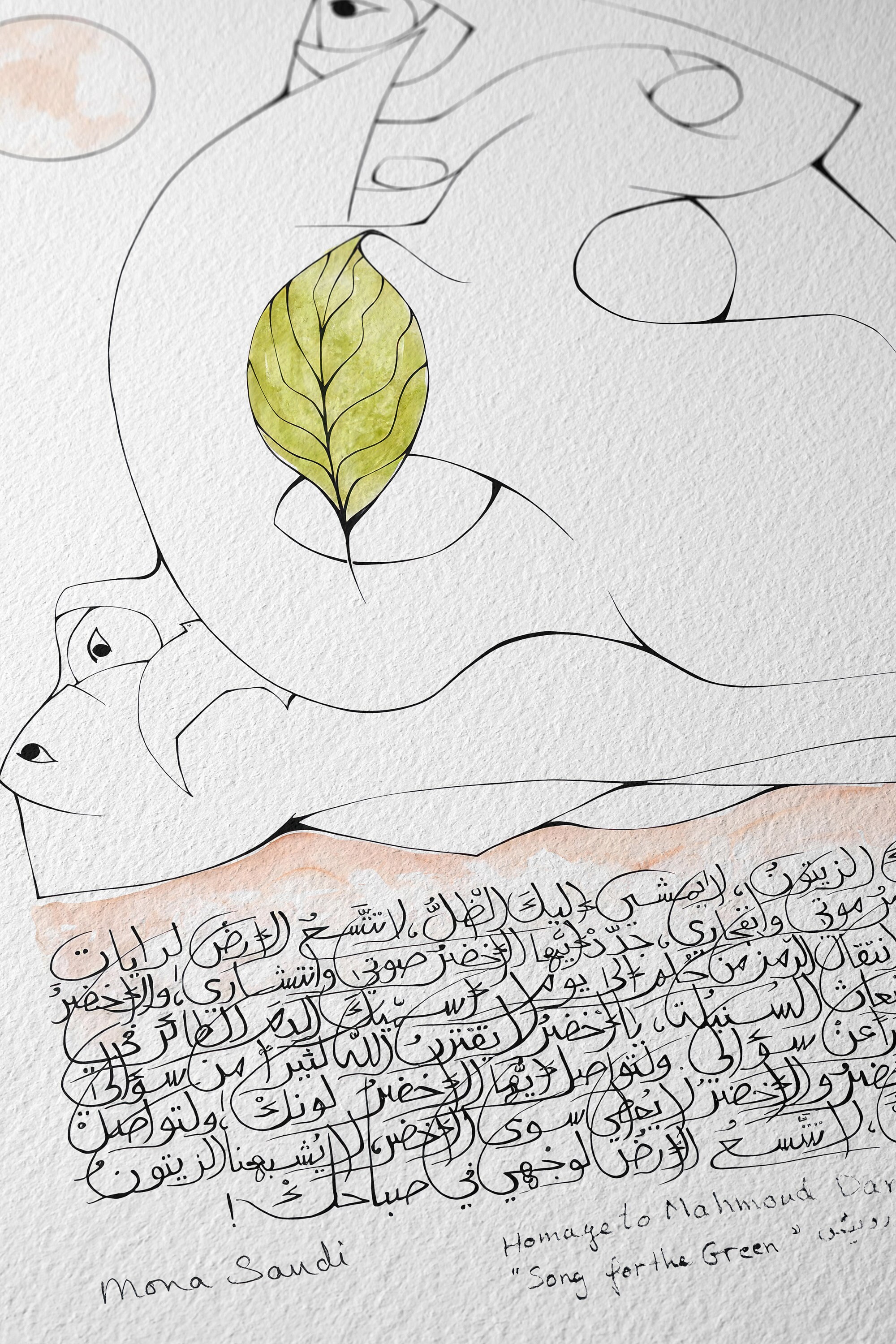 MONA SAUDI, "homage to Mahmoud Darwish -6- 'song to the Green'" (1977 ...