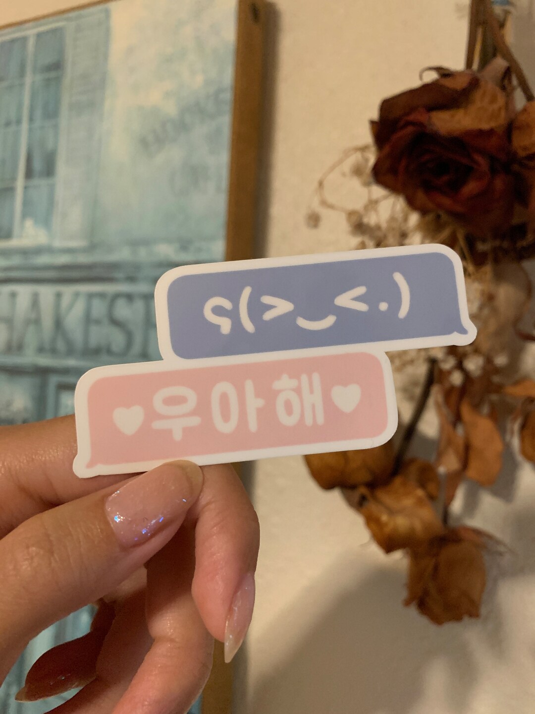 Seventeen Woozi Wooahae Sticker - Etsy