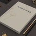 Korean Notebook/ Inspirational Korean Journal/ Korean Gift / Hardcover ...