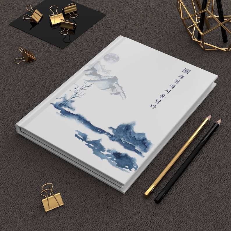 Inspirational Korean Notebook/ Korean Art Design Journal/minimalist ...