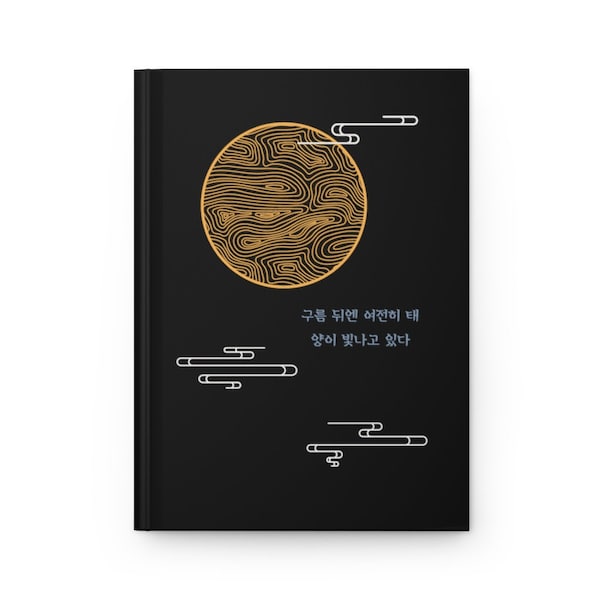 Korean Notebook - Etsy