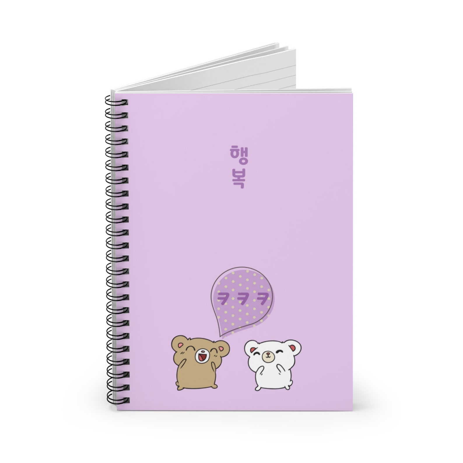Happy Friends Korean Journal Cute Bear Korean Notebook - Etsy