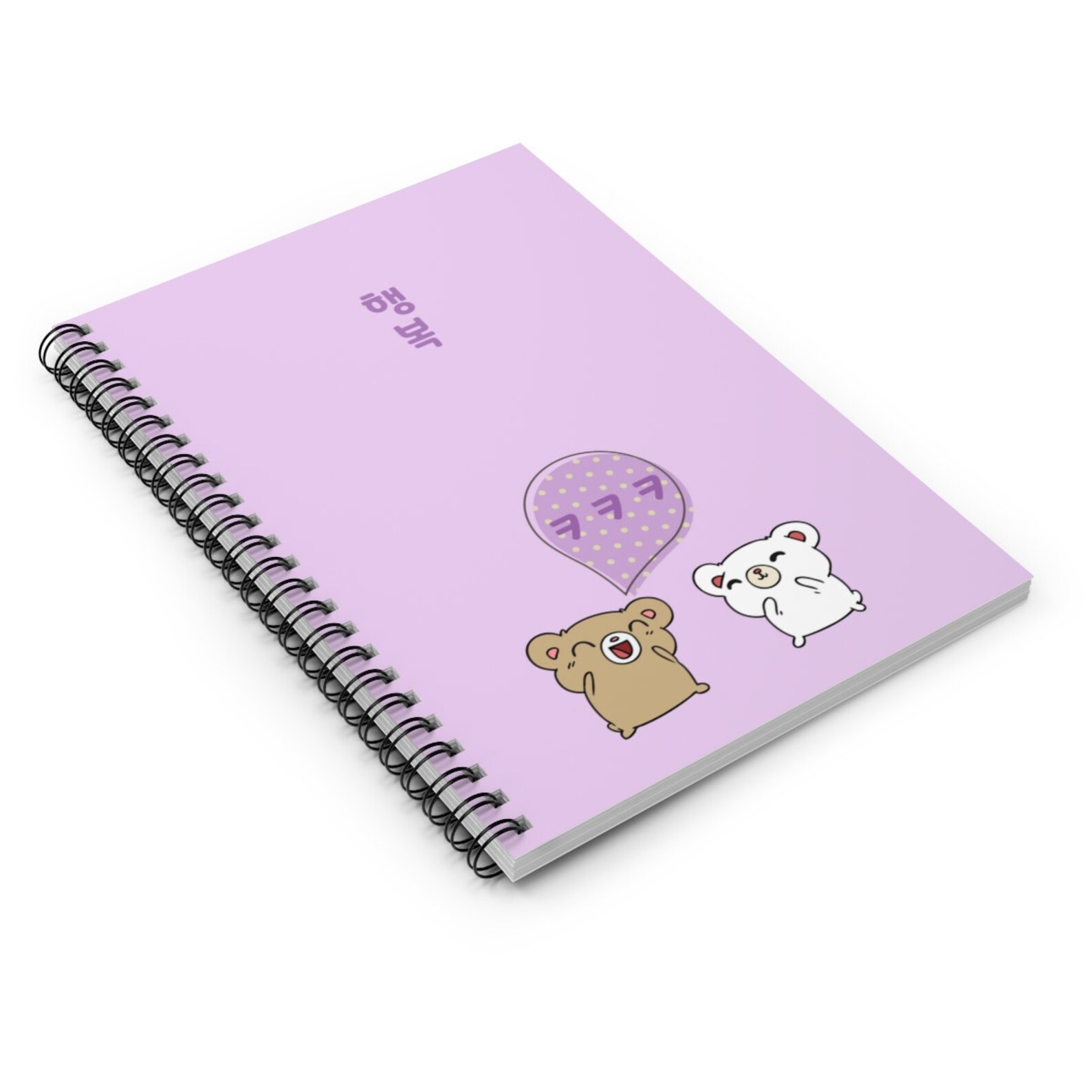 Happy Friends Korean Journal | Cute Bear Korean Notebook | Kawaii Anime ...
