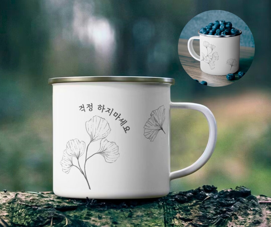 Korean Gift Mug Floral Asian Art Stylish Coffee Mug Traditional Hangul ...