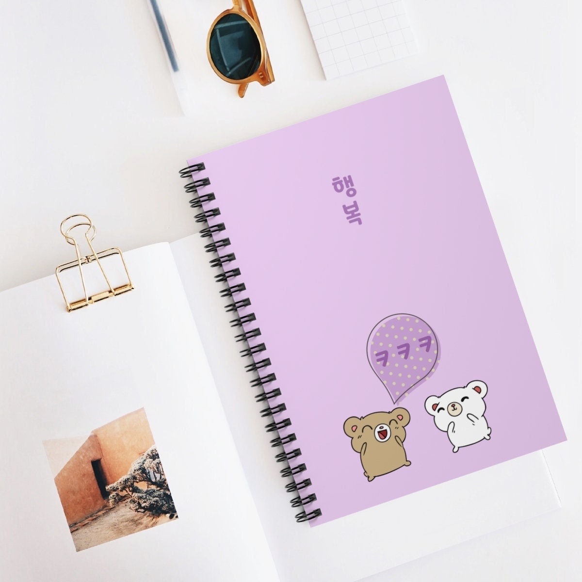 Happy Friends Korean Journal Cute Bear Korean Notebook - Etsy