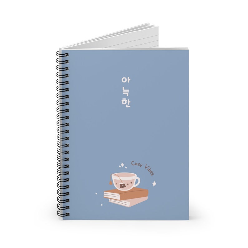 Cozy Vibes Korean Journal | Cute Korean Notebook | Kawaii Anime Journal ...