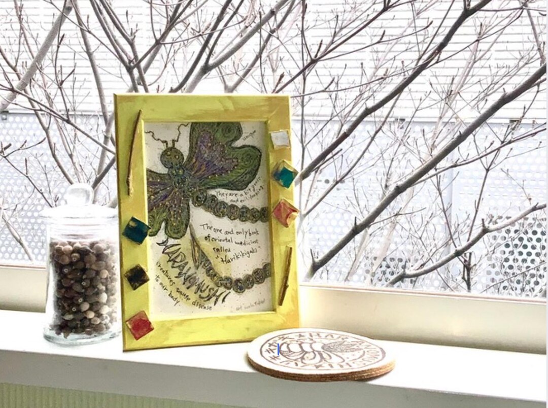 Japanese Yokai, Stomach Bugs, Insects, Insect Crickets, Monsters That ...