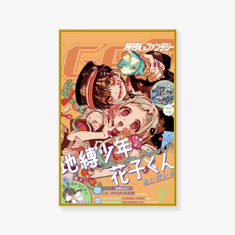 Hanako Kun Poster - Etsy