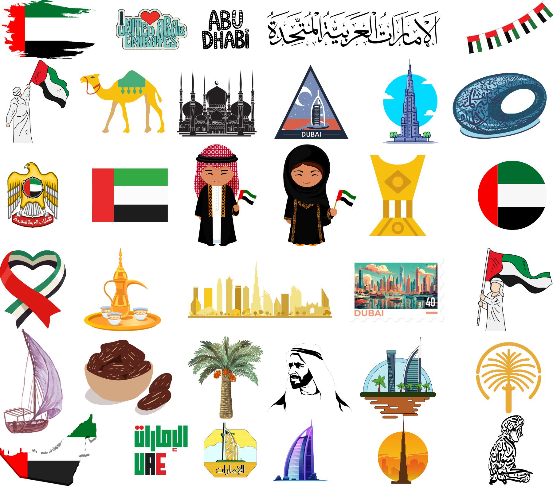 UAE Culture PNG Bundle: Dubai Skyline, Arabic Art (digital Files) - Etsy UK