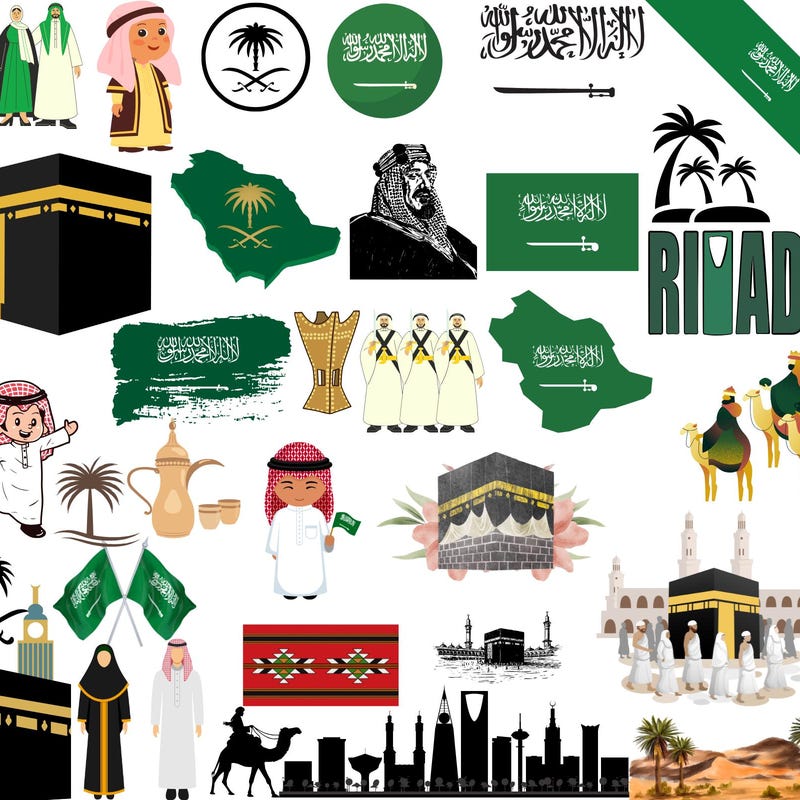 Saudi Arabia in Arabic - Etsy