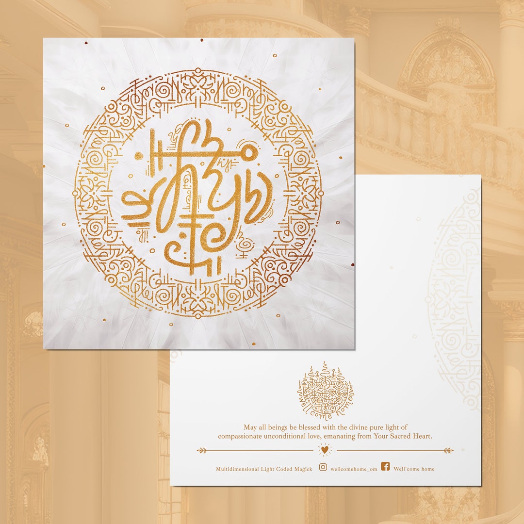 Printable Postcard With Angelic Codes / Multidimensional Light Codes ...