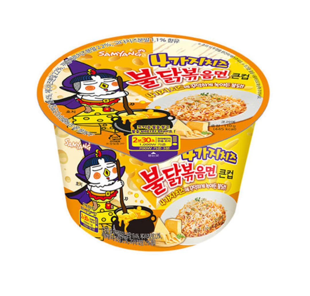 Samyang Quattro Cheese Buldak Ramen Bowl - Etsy