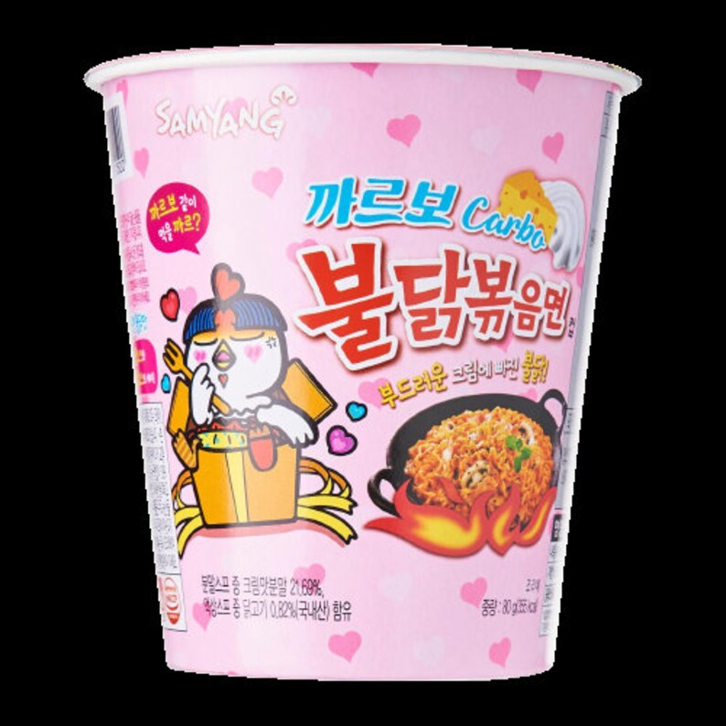 Samyang Carbo Buldak Cup 6EA - Etsy