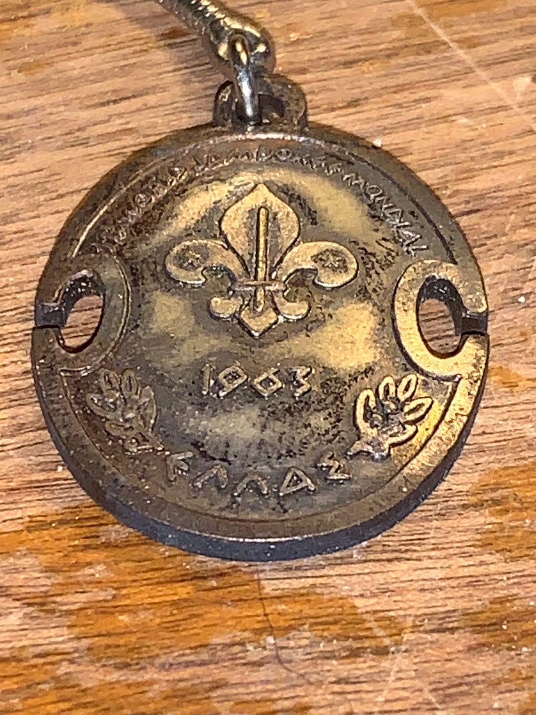 Very RARE 1963 Boy Scout Collectible Silver Badge Keychain From the ...