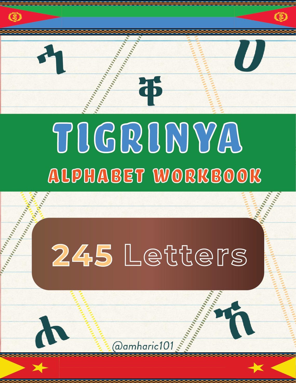 Tigrinya Alphabet Tracing Workbook - Digital Download - Etsy Israel