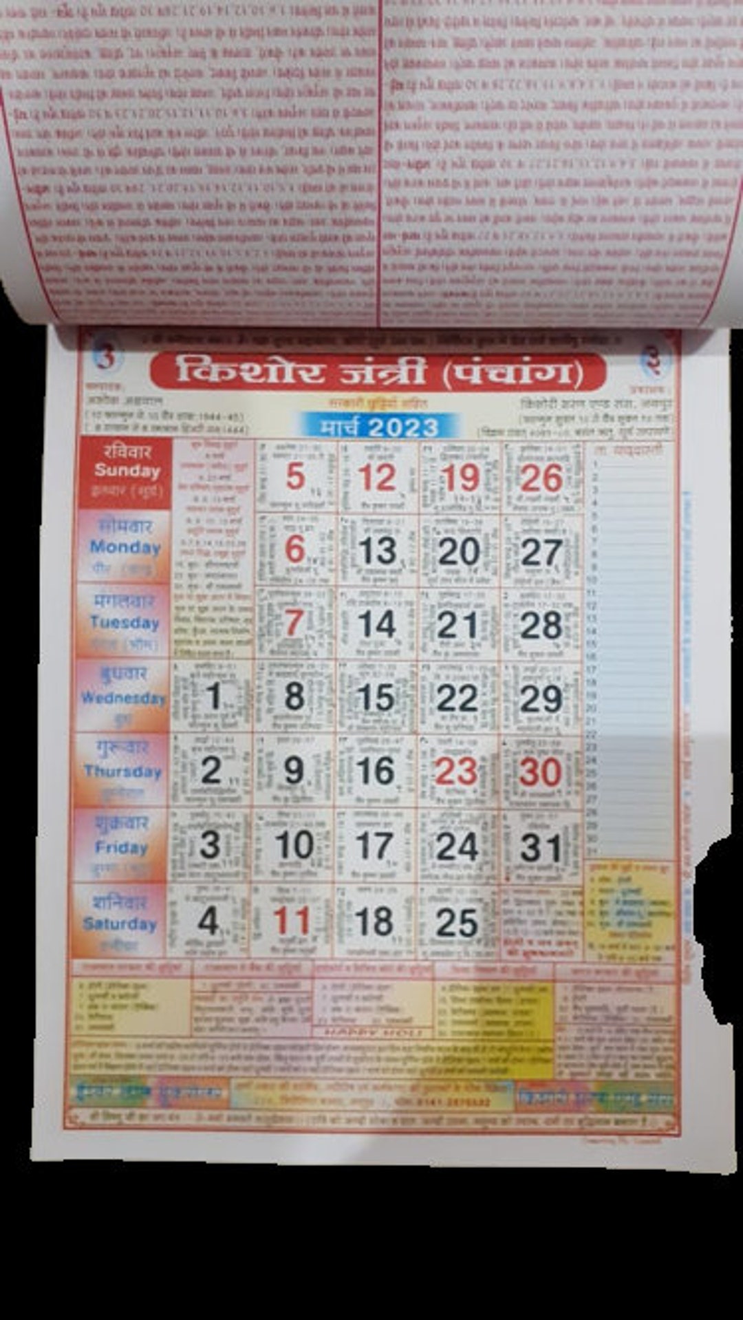 Indian Calender for Panchang and All Type of Festival Date Menctioned ...