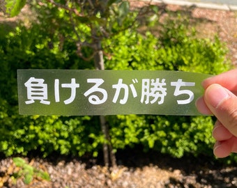 Bongo Cat Vinyl Sticker Car Accessory Cute Car Decals Laptop Sticker ...