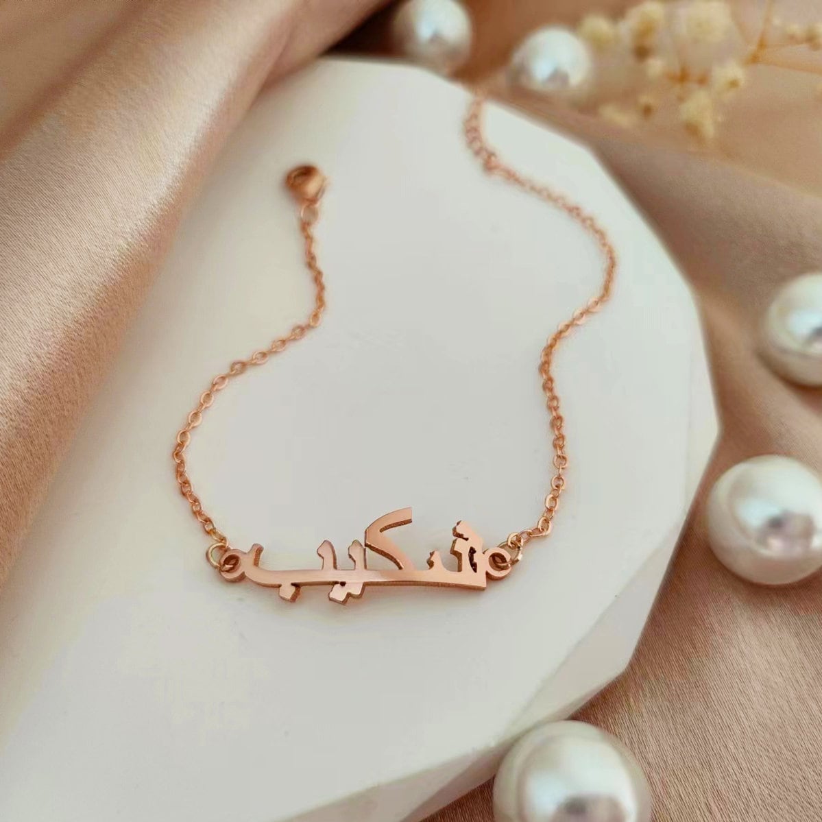 Personaliz Arabic Name Bracelet,custom Arabic Nameplate Bracelet,arabic ...
