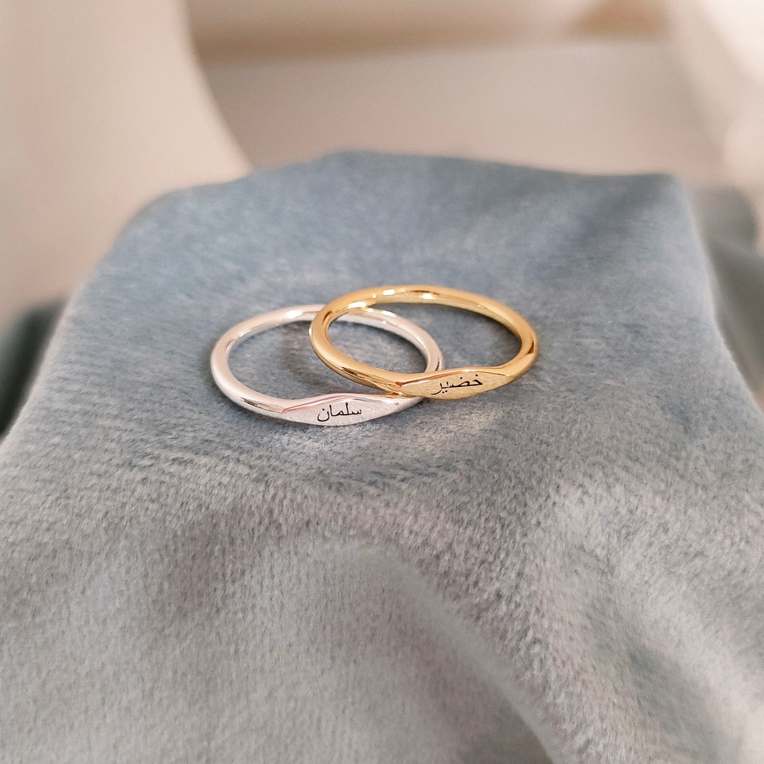 Personalized Arabic Name Ring,custom Arabic Calligraphy Ring,stacking ...